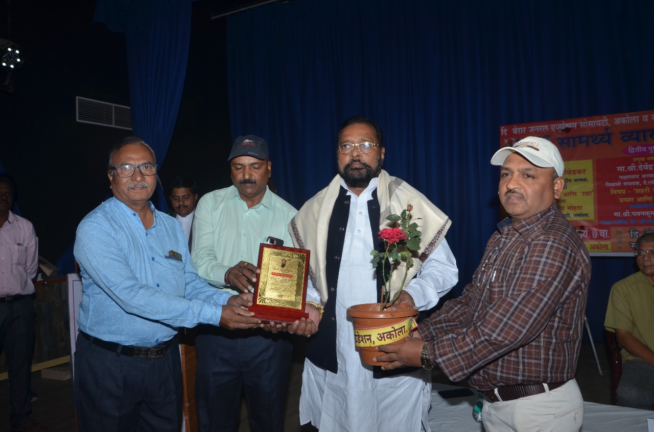 Inspiring Visits – Shri R.L.T. College of Science, Akola