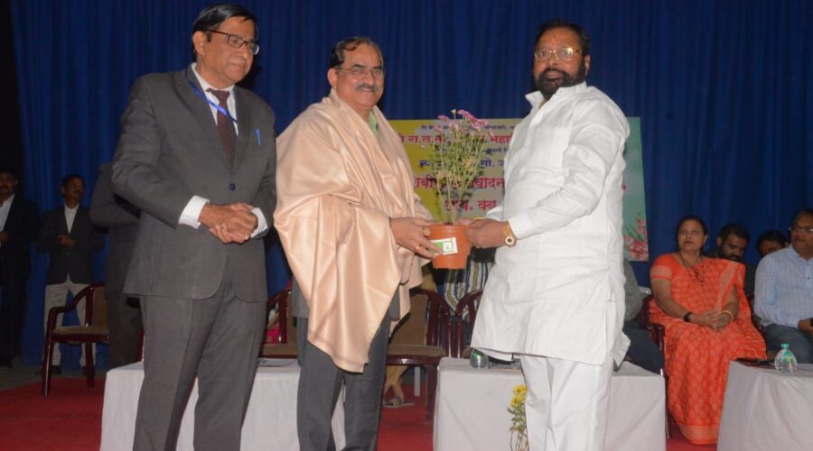 Shri R.L.T. College of Science, Akola
