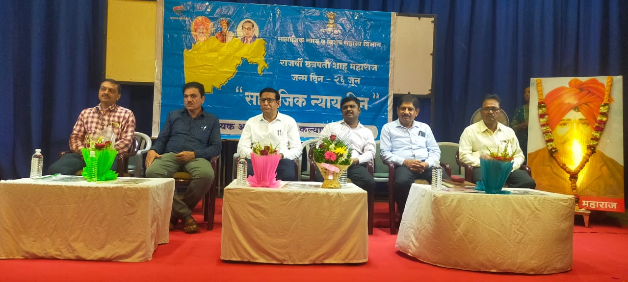 Shri R.L.T. College of Science, Akola